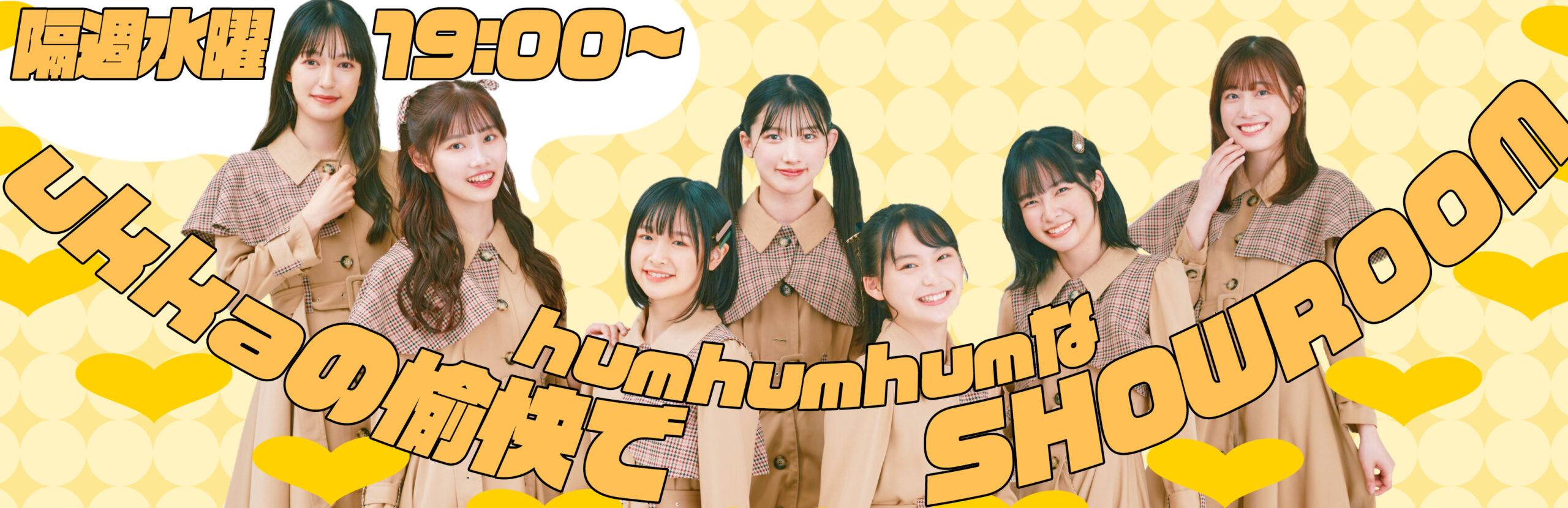 ukka オフィシャルサイト