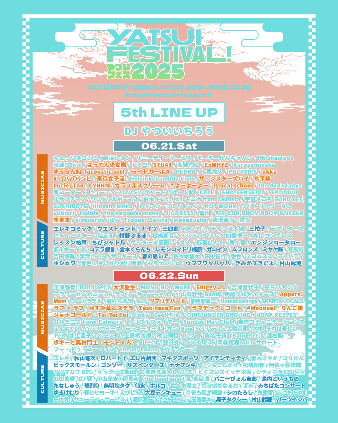 『YATSUI FESTIVAL! 2025』 - SCHEDULE - ukka オフィシャルサイト