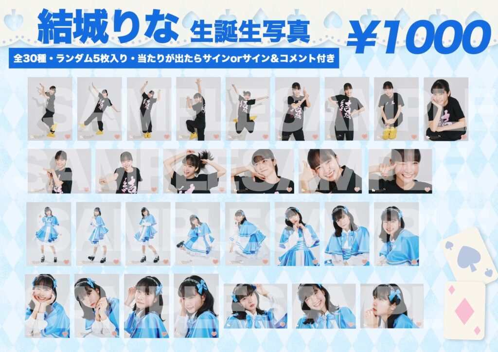 4/12(土)ukkaワンマンライブ『ukka 10th Anniversary Live vol.1』物販情報 - NEWS - ukka オフィシャルサイト