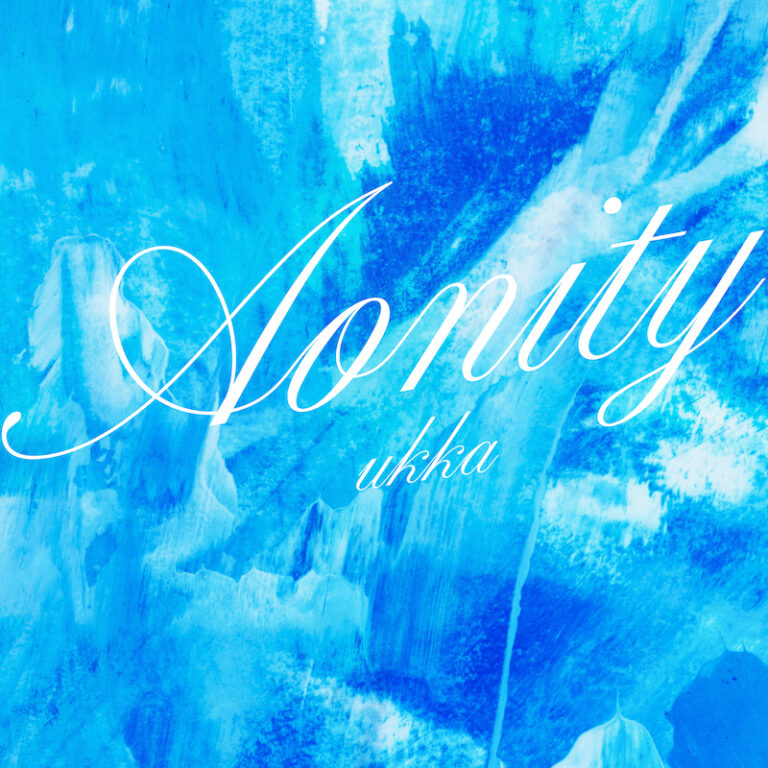 ukka 10周年を締めくくるアニバーサリーアルバム「青春小節〜約束と衝動〜」 リリース決定！【ukka10周年プロジェクト】 - NEWS - ukka オフィシャルサイト