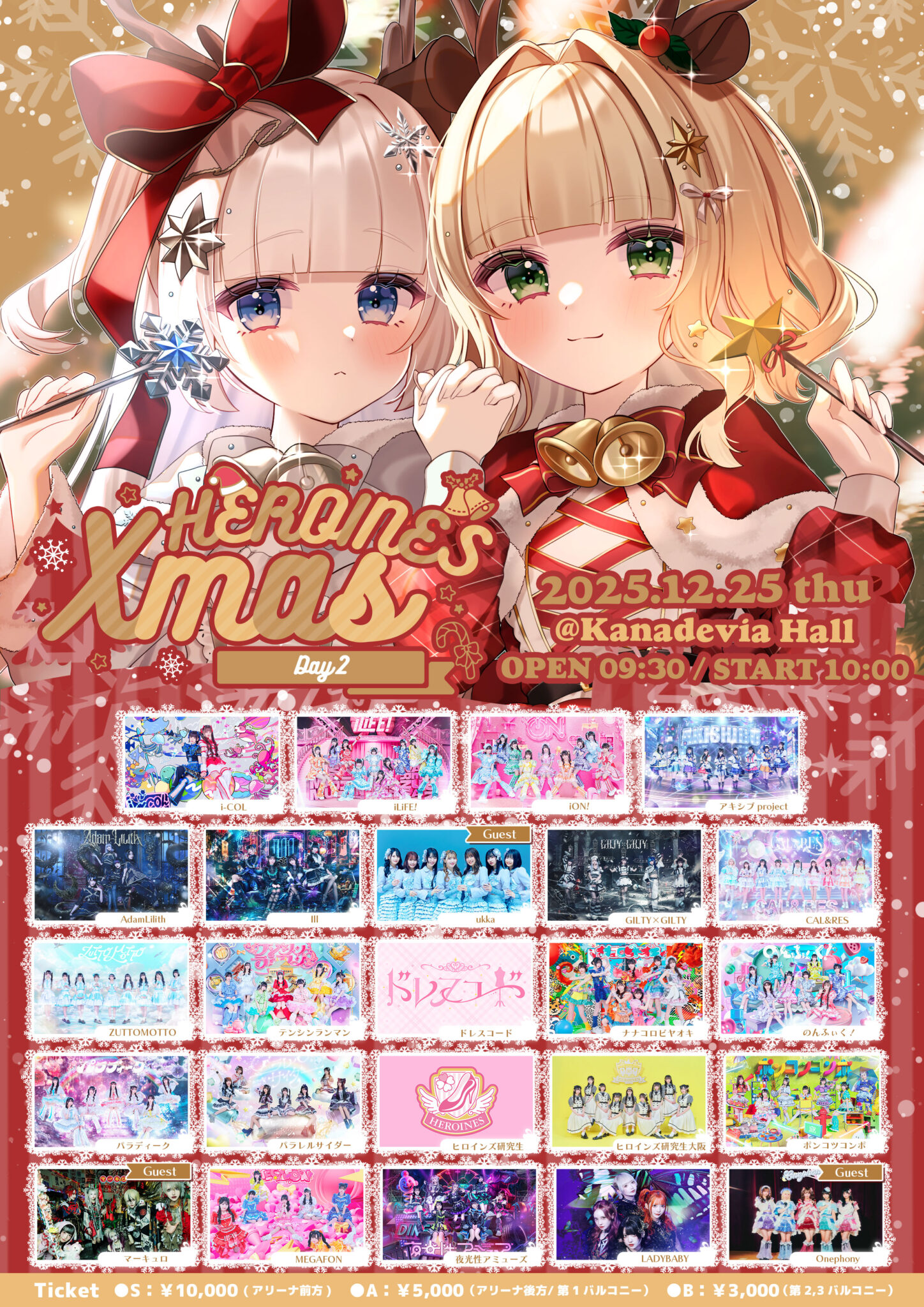 12/25(木) 『HEROINES Xmas DAY2』 出演決定！ - NEWS - ukka オフィシャルサイト
